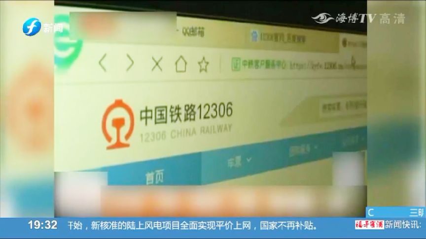 不怕抢不着票!铁路“候补购票”上线,先付款后出票,抢不到退钱