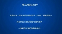 神舟财务软件2账套流程_02_会计科目与辅助科目设置