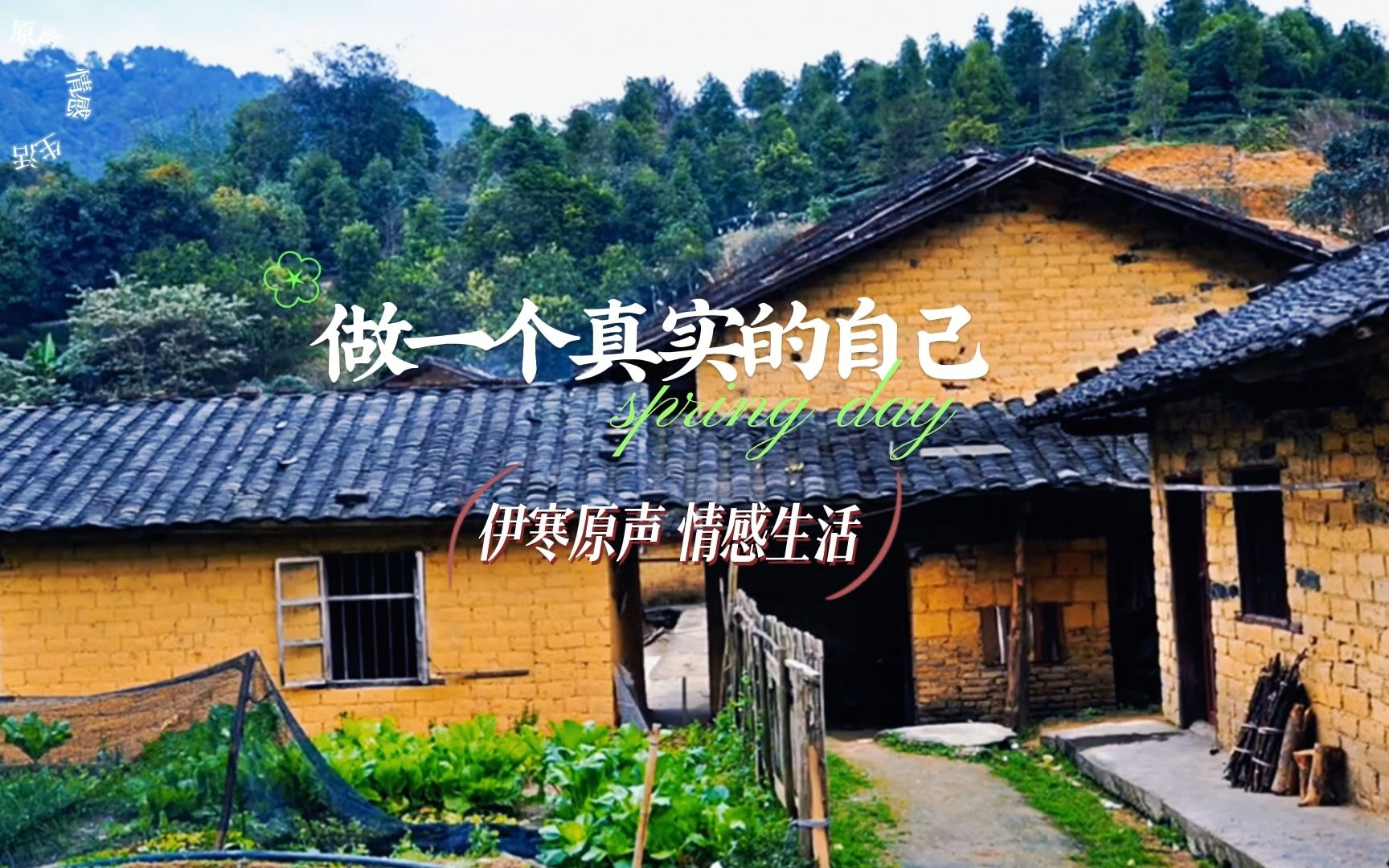 学会远离,做一个真实的自己