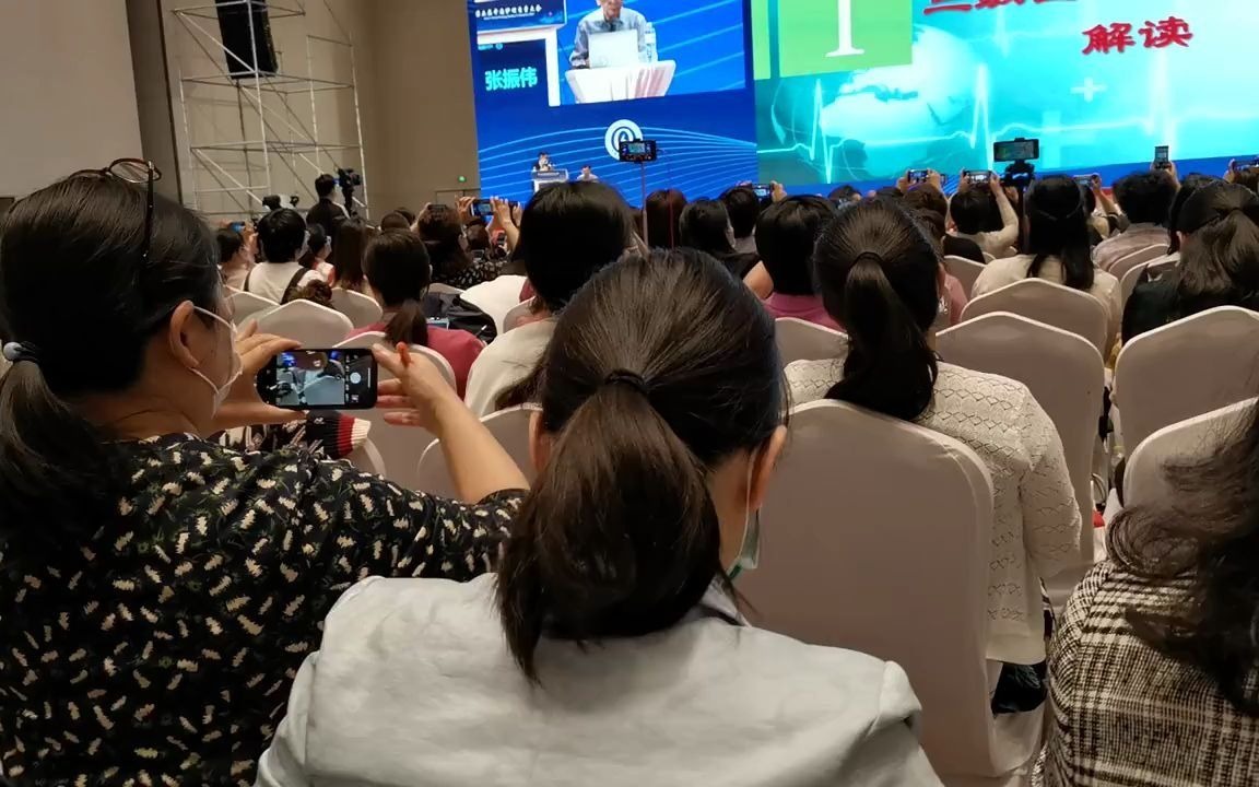 三级医院评审标准解读视频