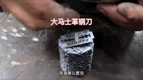 将一些刮胡子的刀片叠放就能造出价值上万的艺术品艺真牛