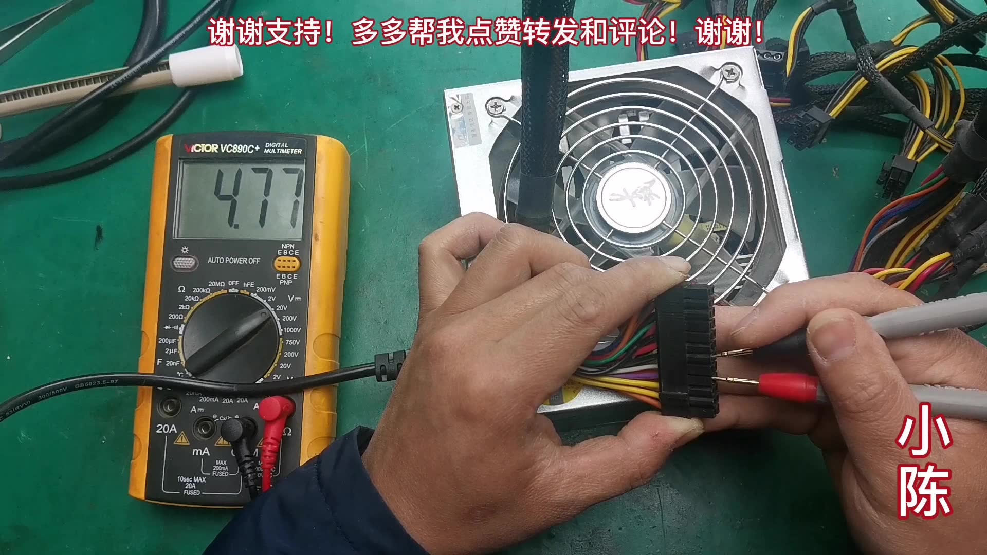 开关电源电压输出不稳是啥问题,来一起看看检修思路吧