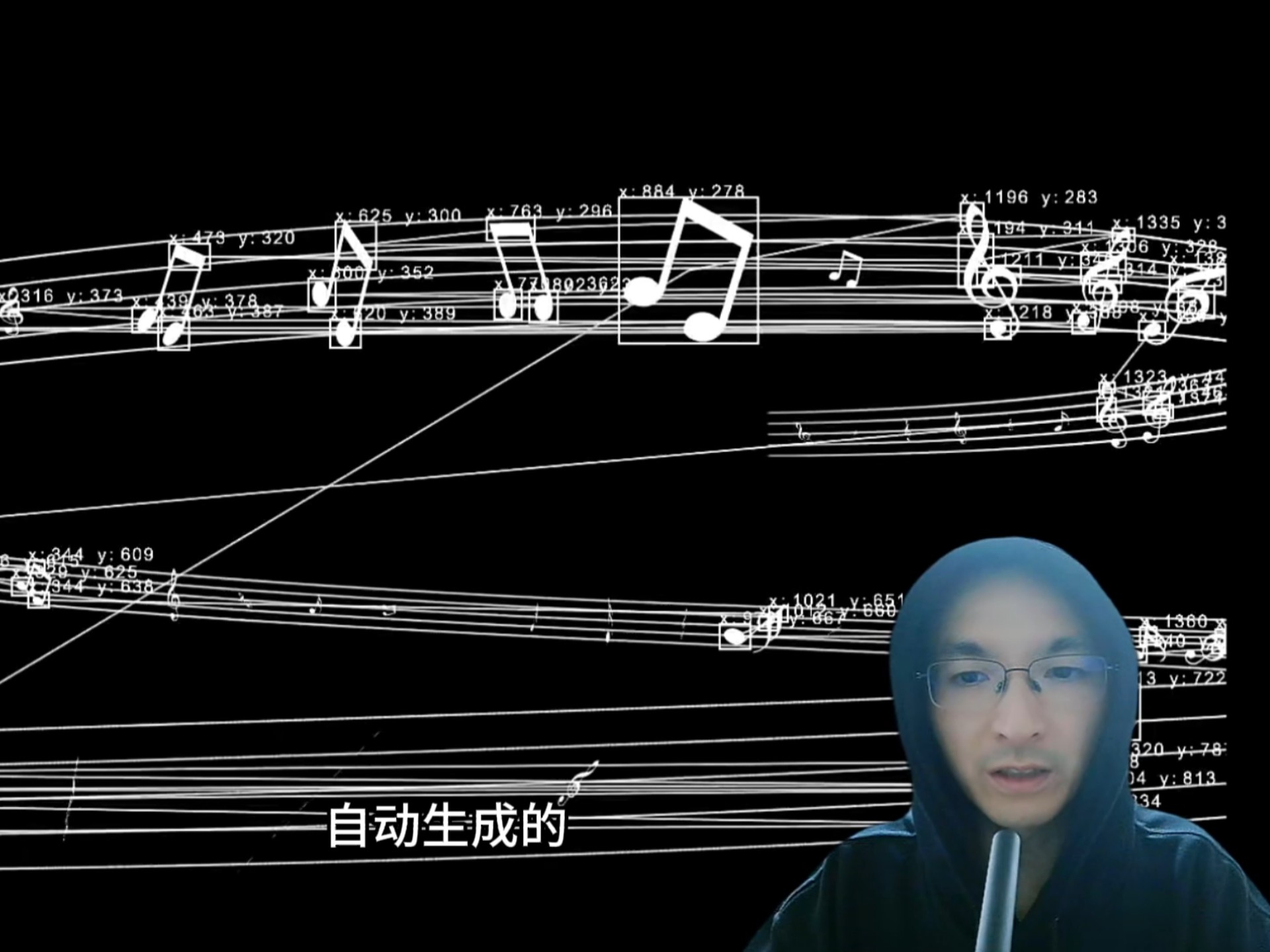 【ae教程】ae制作音符螺旋制作