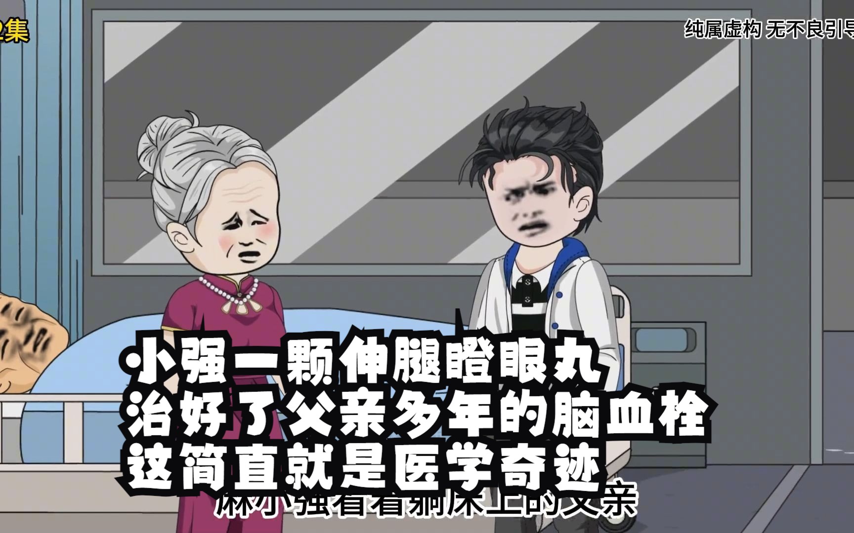 系统简直无敌了