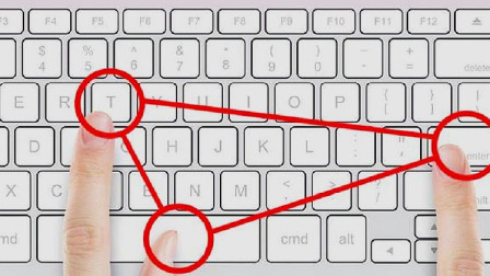 曝光:8种电脑键盘上的"神秘组合键位".