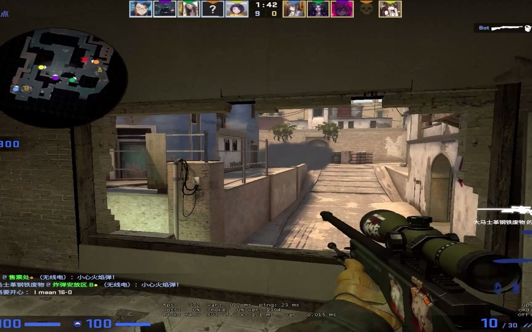 谁说CSGO不能瞬狙?