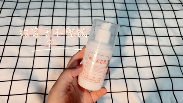 便宜大碗,多用的维生素E乳