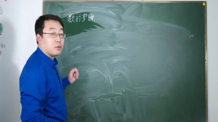 霍老师小学知识点解析 因数与倍数的概念及性质。