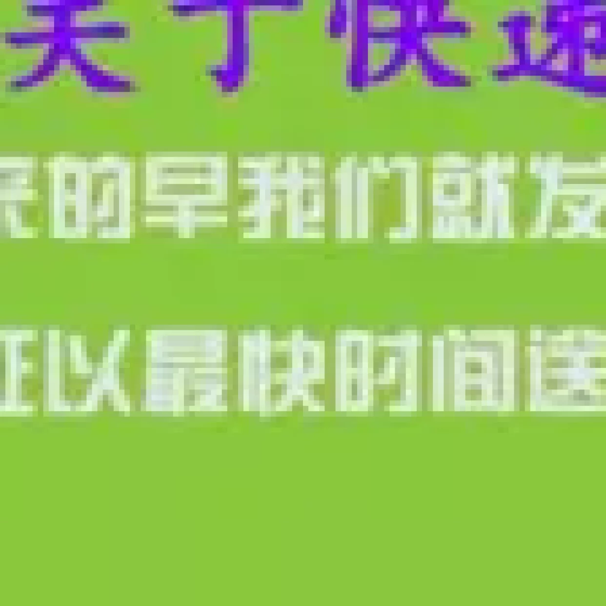 佐藤PB2打码机双排8位价签机sato打码器打码枪180手动打价机包邮