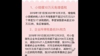 企业增值税税收筹划增值税税收筹划企业税收筹划与合理避税税务