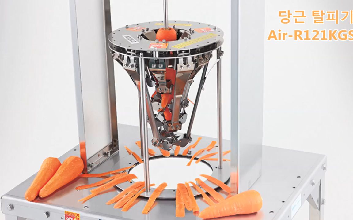 HIRANO AIR-R12KGSP 胡萝卜脱皮机 胡萝卜自动去皮机 削皮机