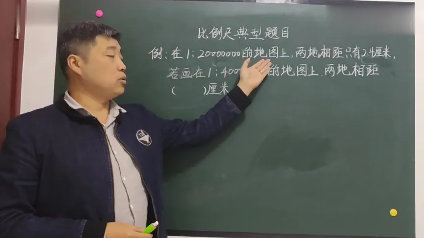 小学数学:小升初考试比例尺重点题目讲解,不会的同学看过来。