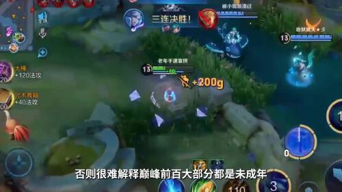 数据建模推翻王者官方难度满分,但并不难的几个英雄!