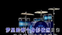 我不怪你也不会恨你