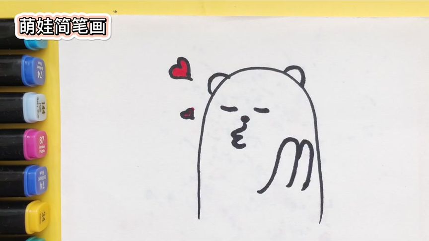 简笔画绘画:教你画出可爱熊,添加这几笔就不一样了
