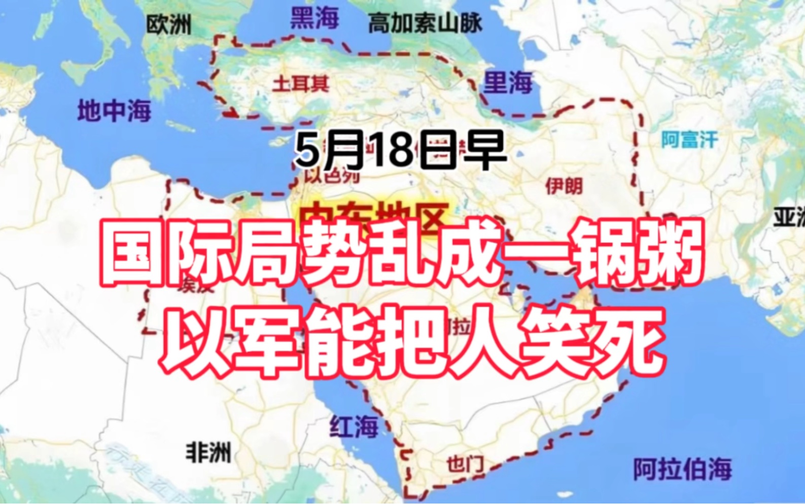 "中东风云再起!哈马斯地道战与楼顶狙击震惊以军,以色列狙击手惨遭...