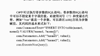 MySQL视频教程 第21课 共22课:C访问MySQL数据库.flv_标清