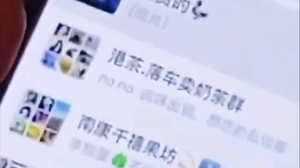 请不要随意看女友给你的微信备注