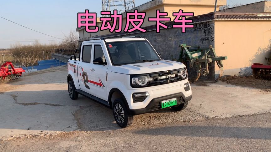 烈马双排皮卡,新能源电动汽车,卡款车型四门五座