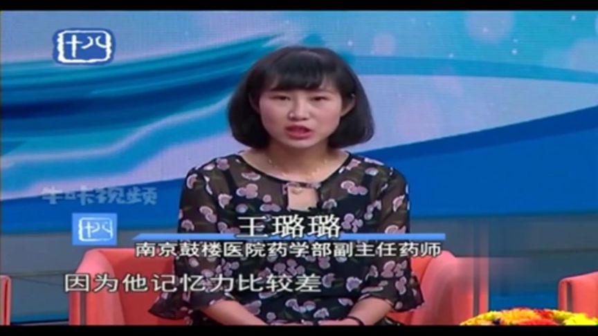 药物小常识:药盒装药虽然方便,但却存在安全隐患!