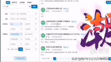 系统是通过现代化通讯方式微信、QQ、邮箱、短信、裂变