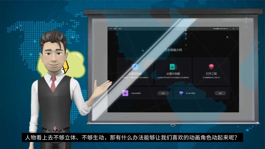 小白也能轻松get的动画制作技能,超简单