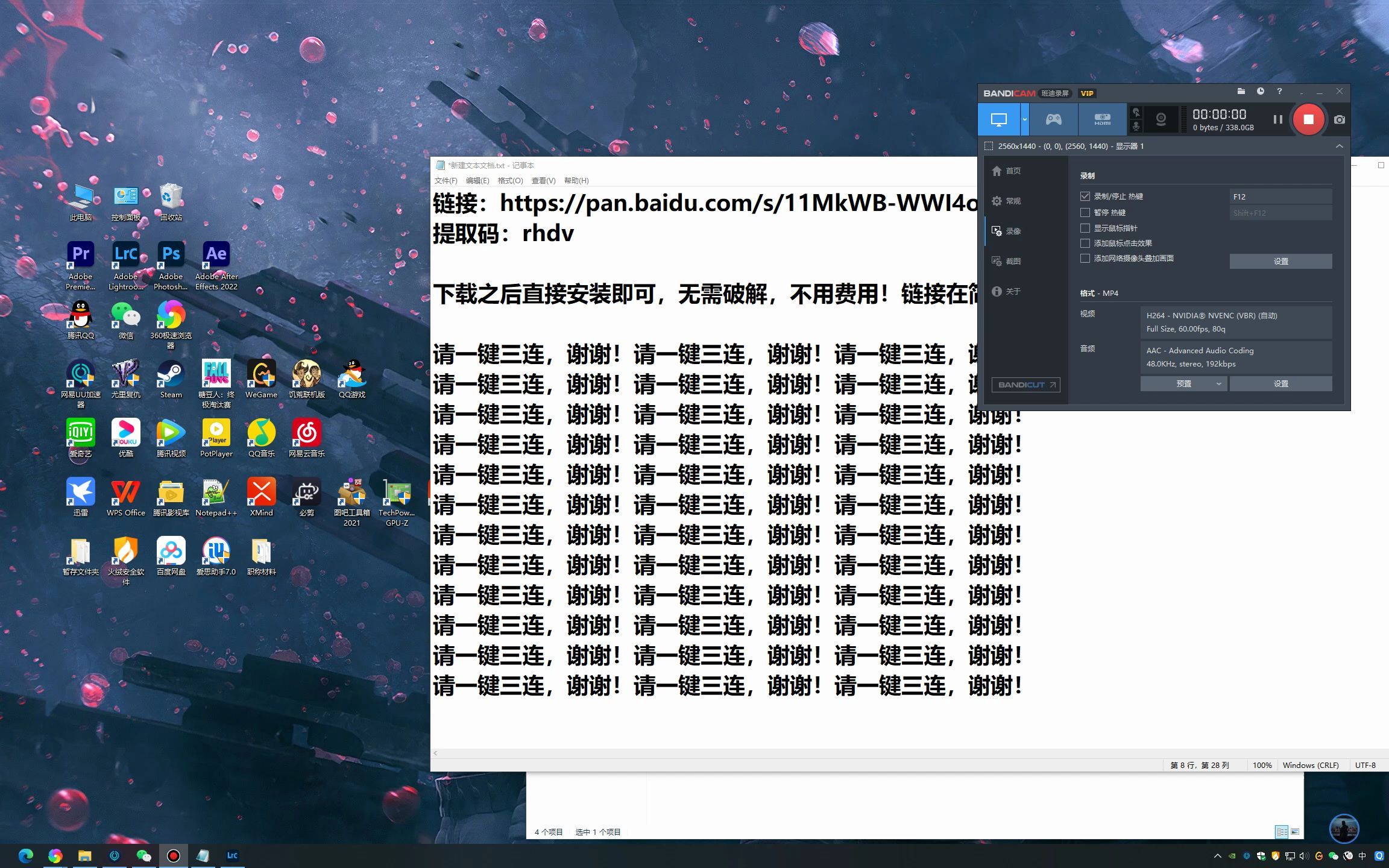 最新版Lr 2022(11.3)下载安装教程