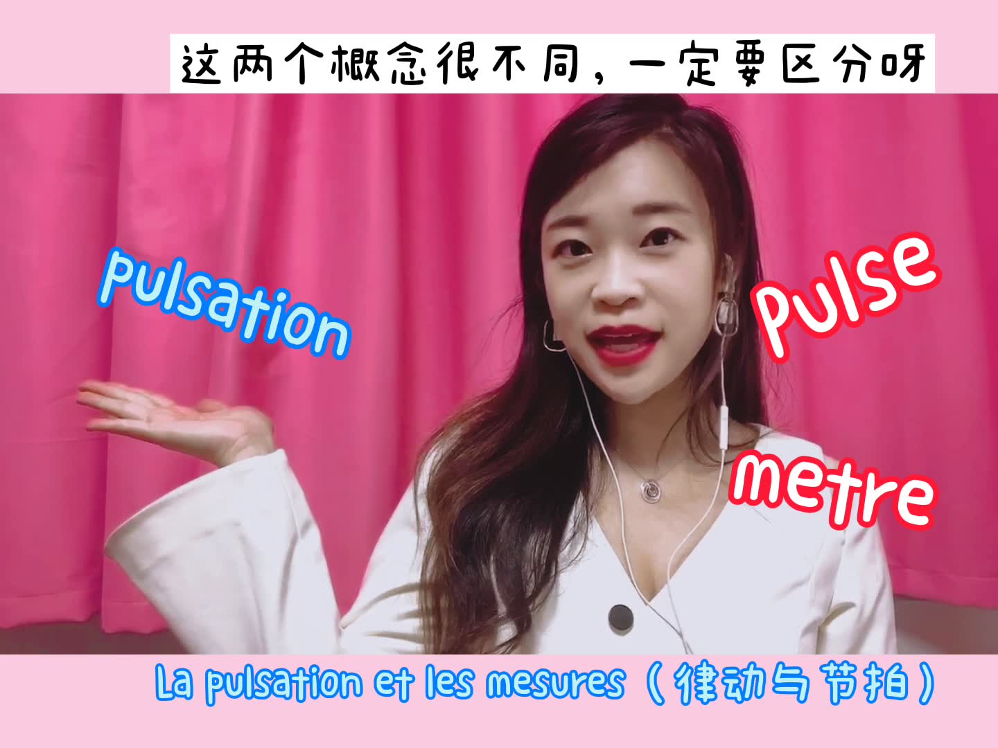 音乐术语【法语/英语】傻傻分不清4