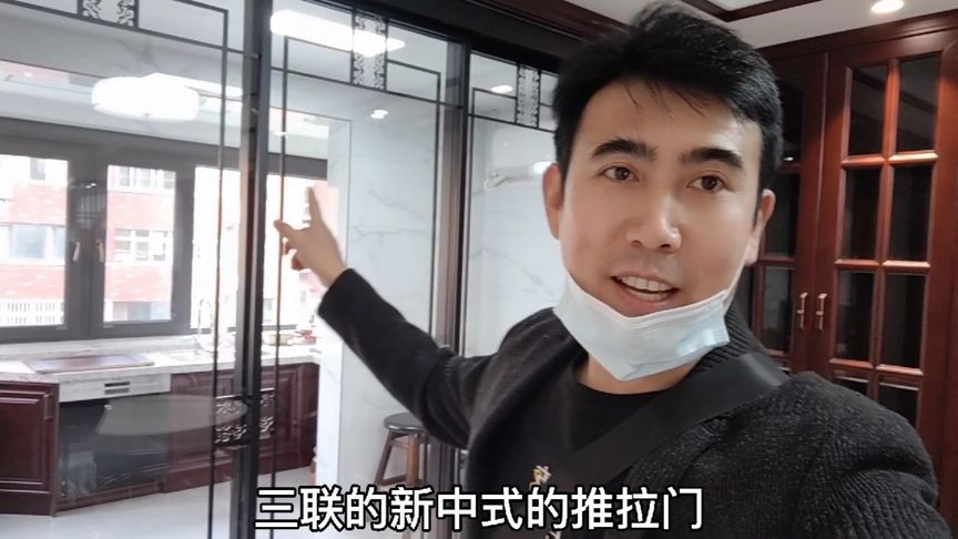 极窄边框三联动推拉门,新中式花纹细节很漂亮,适合大门洞