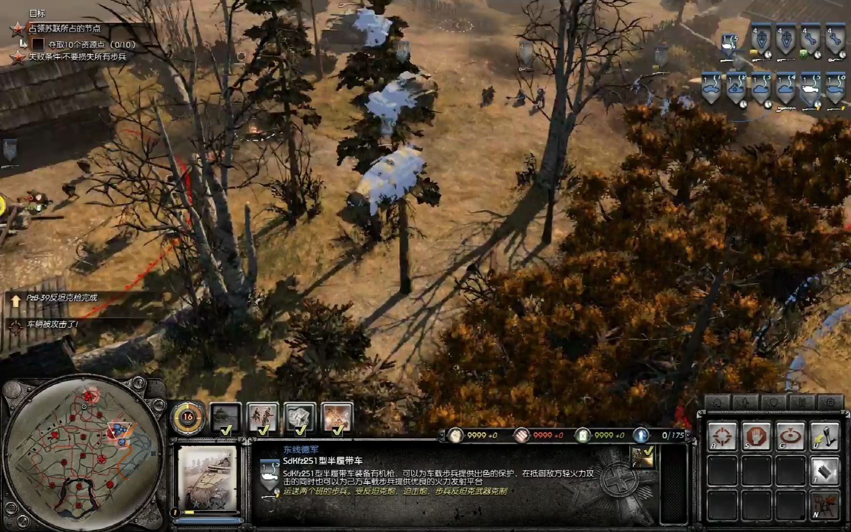 如果开作弊器英雄连2 2