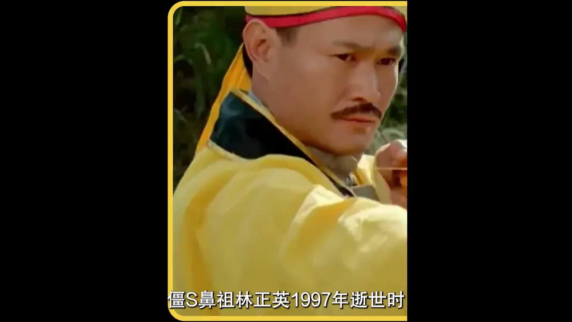 林正英葬礼上时,发生了两件灵异事件,现在.