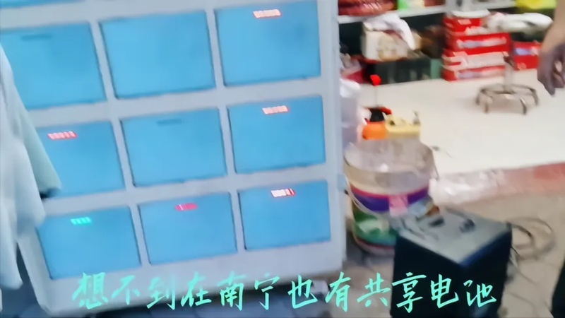 想不到在南宁也有共享电池,是电动车的锂电池,车没电可随时换