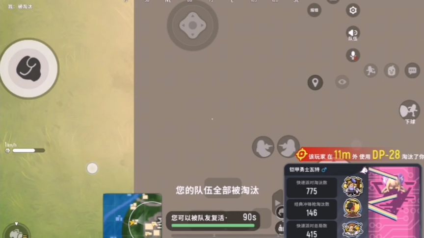 我在微信上建了一个粉丝群,二维码在评论区里,以后开自定义用