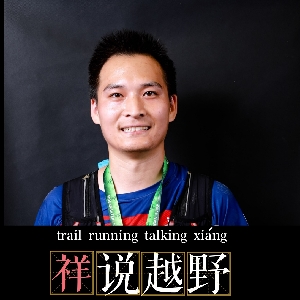祥说越野 