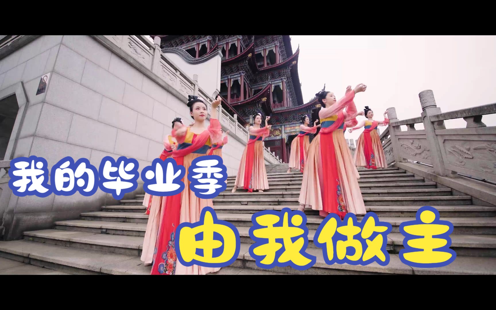 舞蹈系毕业作品,艺术学院汇报宣传片,舞蹈专业毕业舞蹈,舞蹈学院毕业...