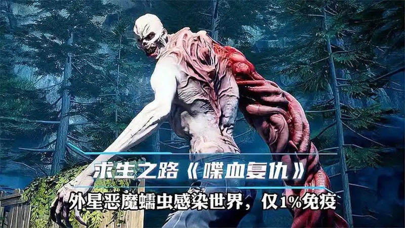 外星恶魔蠕虫复苏:如丧尸病毒般寄生感染全球,世界仅1免疫者