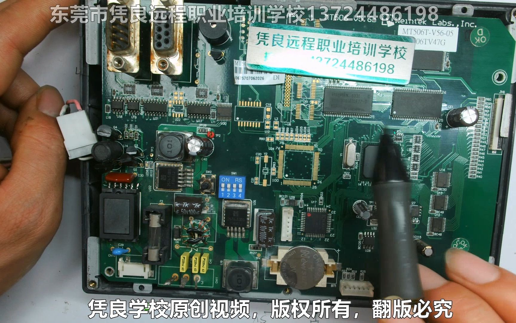 电路板维修威纶触摸屏维修讲解/电控维修培训/伺服驱动器维修/电路板...