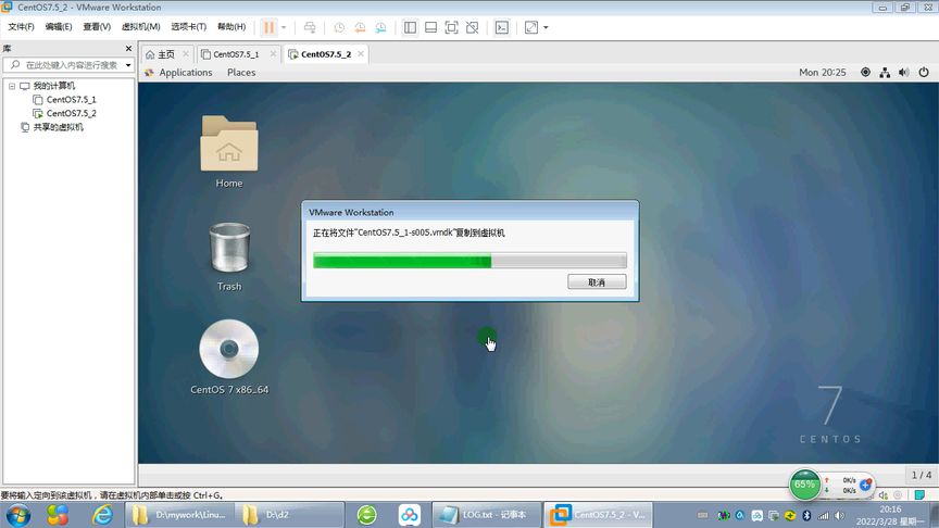 5、Linux操作系统:通过复制安装好CentOS7_5的ISO镜像启动Linux