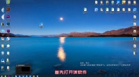 特效视频用啥软件做