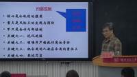 王善平教授“MPAcc:对接国家会计管理需要”20210421湖南师范大学