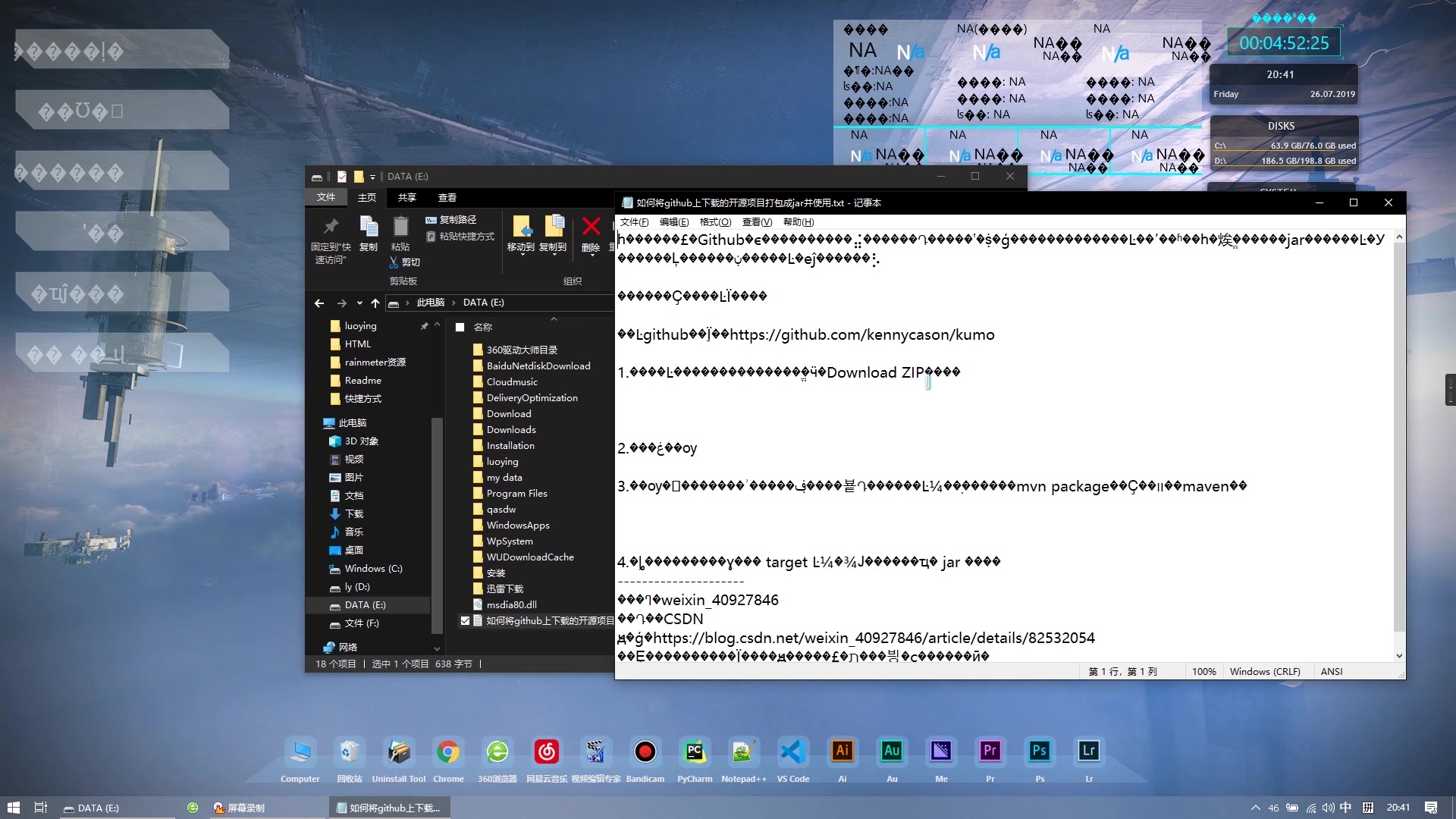 win10乱码 - Unicode UTF-8乱码原因以及解决方法