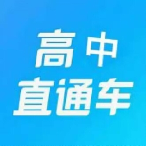 评论区获取A 