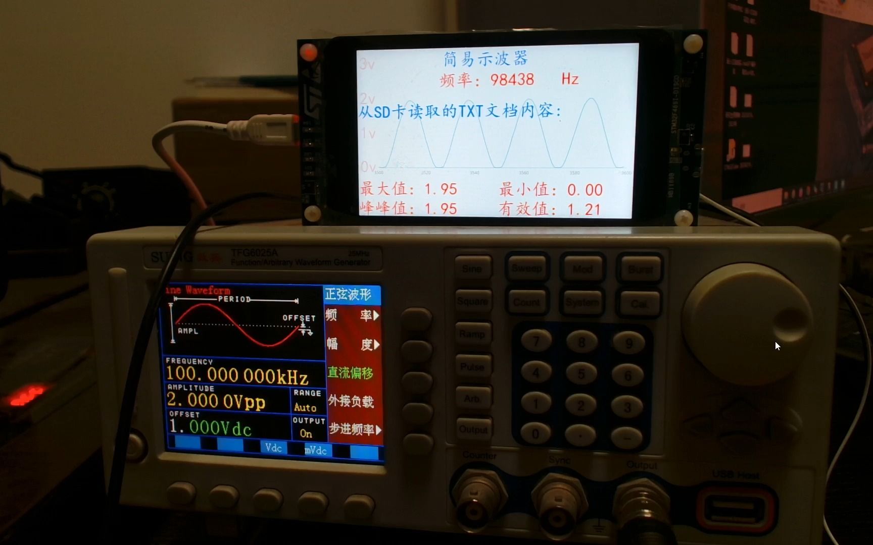 使用chatGPT十分钟搞定SD卡读写附代码和pcb