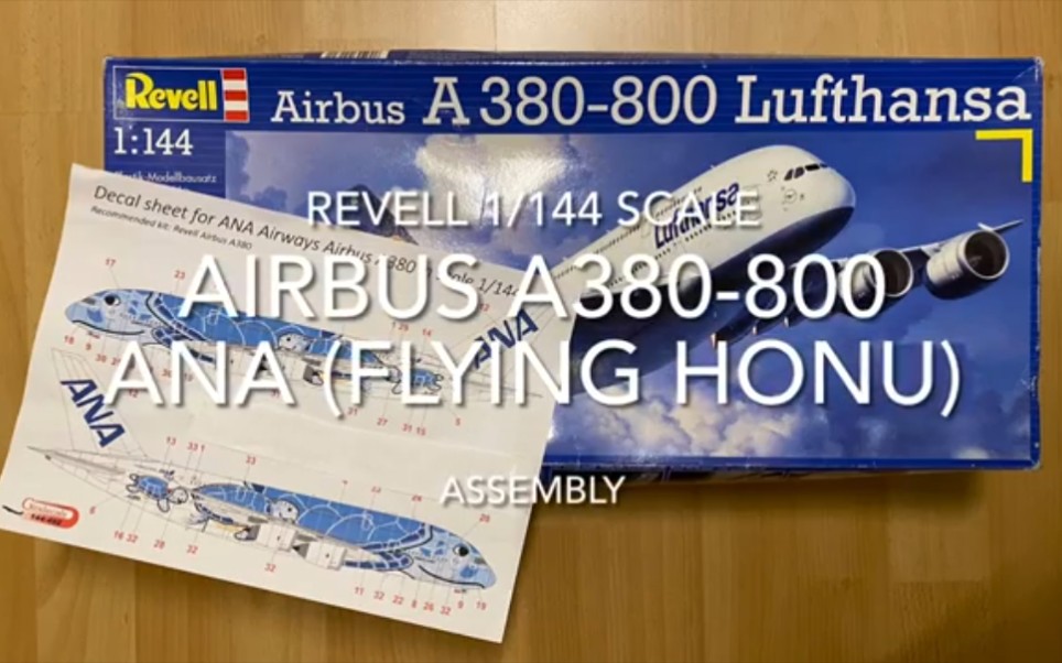 【Zocker J】利华Revell 1/144 空客A380拼命模型组装视频 全日空蓝...