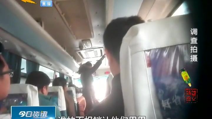 石家庄南焦客车站外客车违规揽客现象猖獗,为应付乘客还开假发票