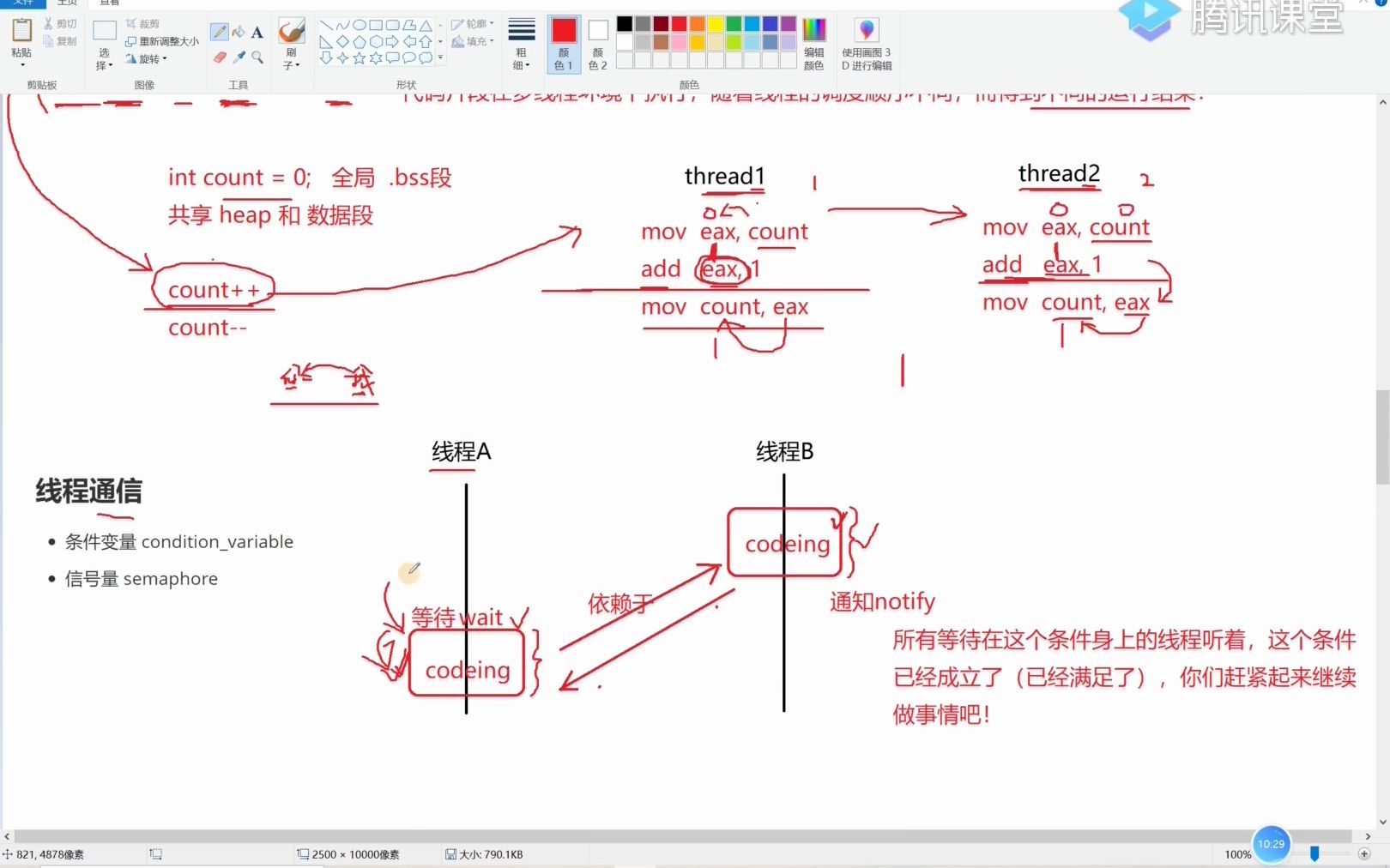 找V(88413638)学看雪-VMProtect原理与还原
