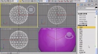 3ds max教程 5.4石头
