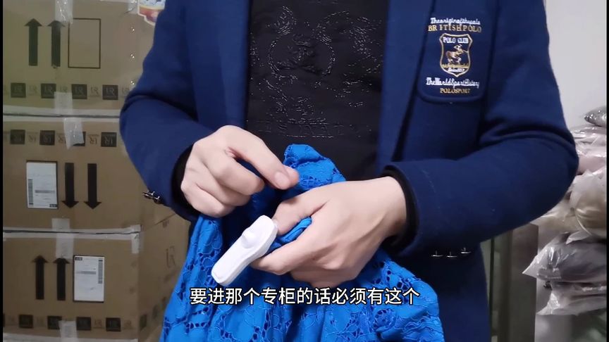 90元买的拆钉器专门用来拆品牌女装的防盗器,看看值不值