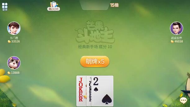 小游戏可以玩诶 竟然不需要实名,大家快来吧