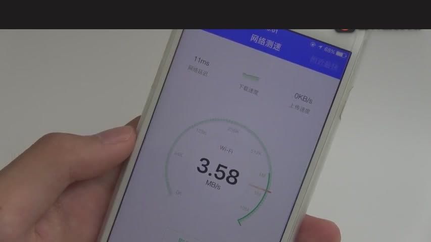 苹果手机这样设置,wifi信号比平时强一倍